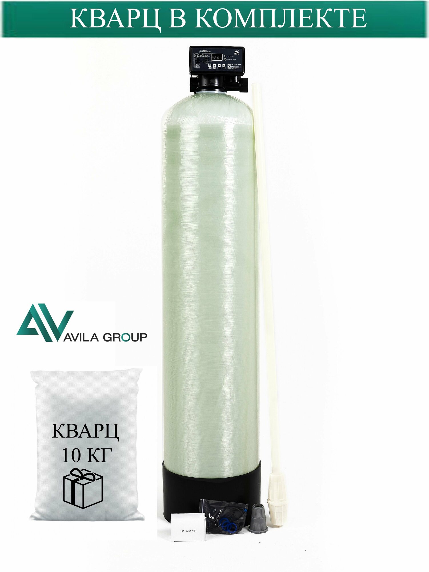 Система очистки воды Water-Pro Oxi 1252 Runxin F71Q1, станция обезжелезивания воды, комплект с фильтрующей загрузкой кварц 10