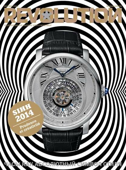 Журнал Revolution №33, март 2014 [Цифровая книга]