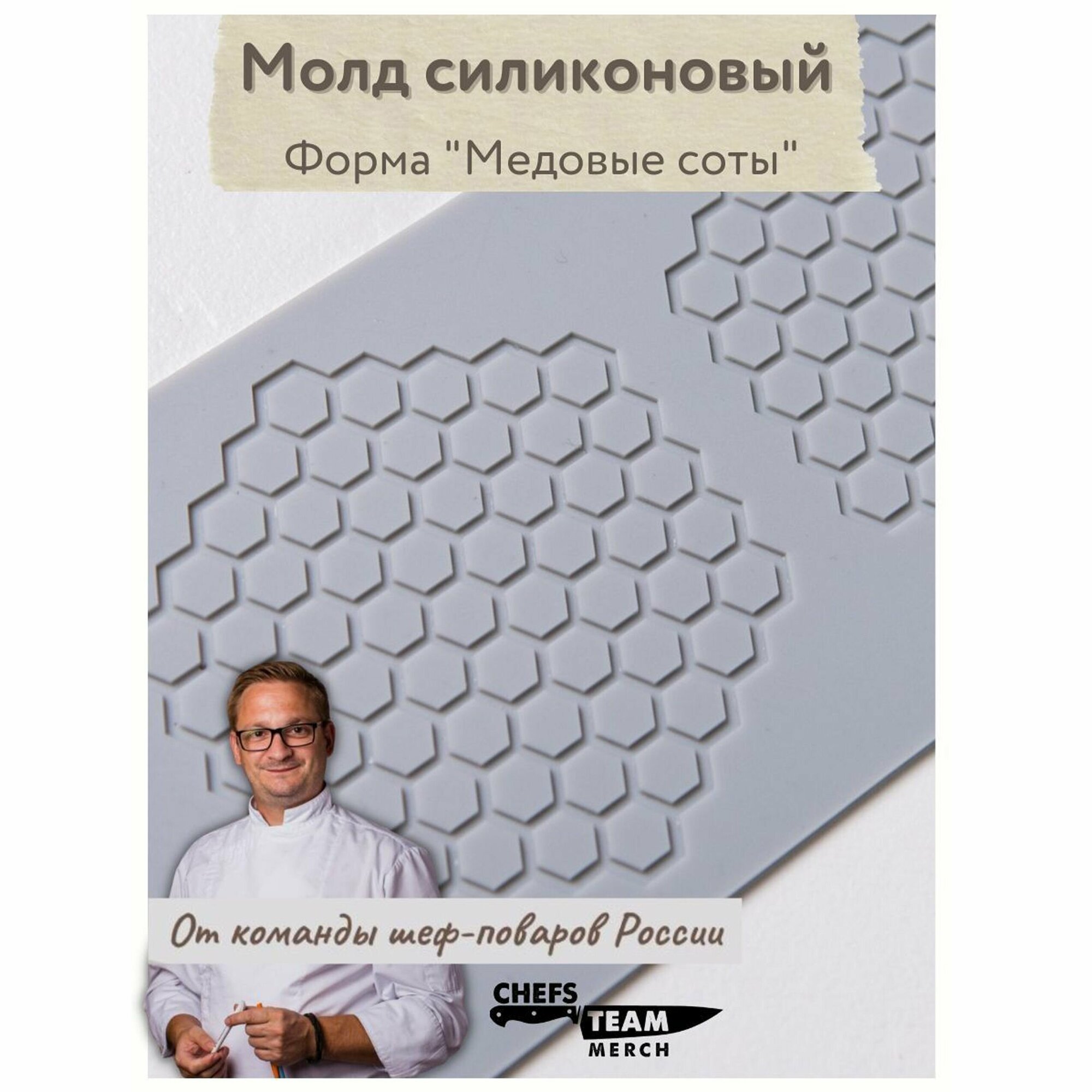 Азбука еды Форма для выпечки 5 яч. 6.2 см x 37 см 1 шт пищевой силикон фигурная серый