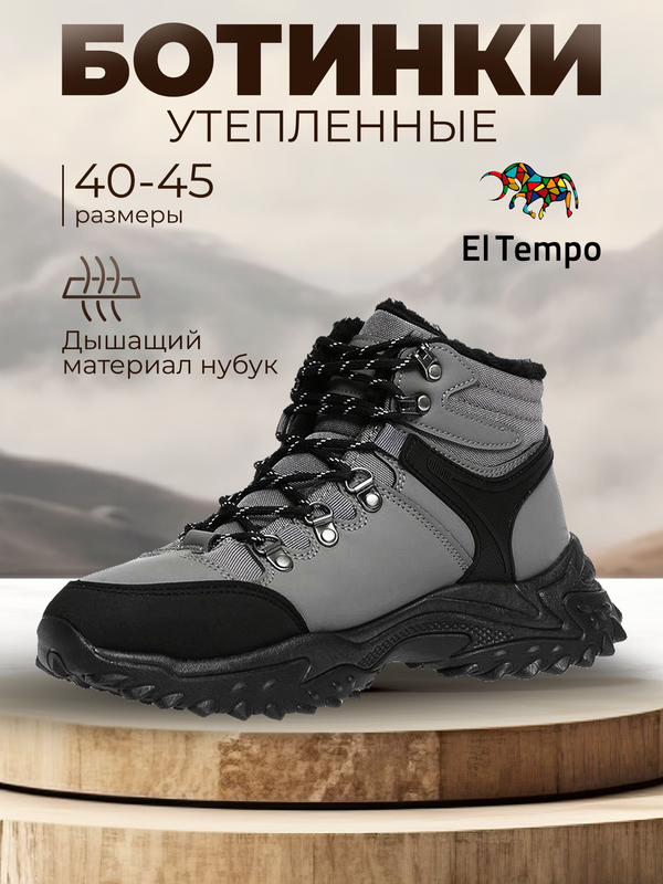 Ботинки дезерты