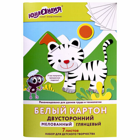 Картон белый А4 мелованный (белый оборот), 7 листов, в папке, юнландия, 200х290 мм, "тиграша", 111310