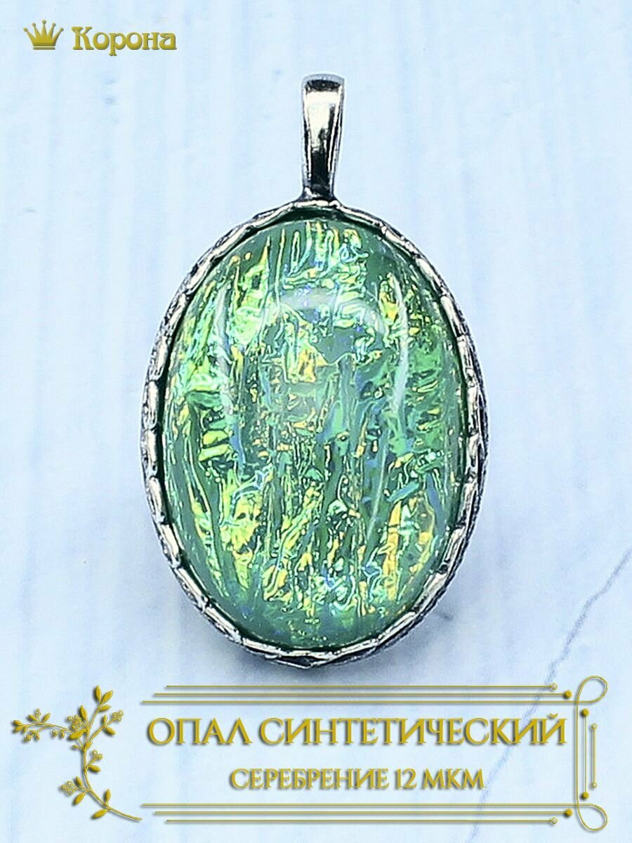 Подвеска, опал синтетический