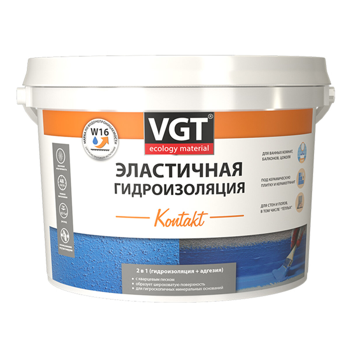 Гидроизоляция VGT KONTAKT, эластичная, с кварцевым песком, 14 кг