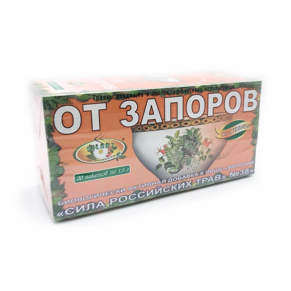 Фиточай От запоров №38, 20 пак, "Сила российских трав" / Чай травяной / Фитосбор