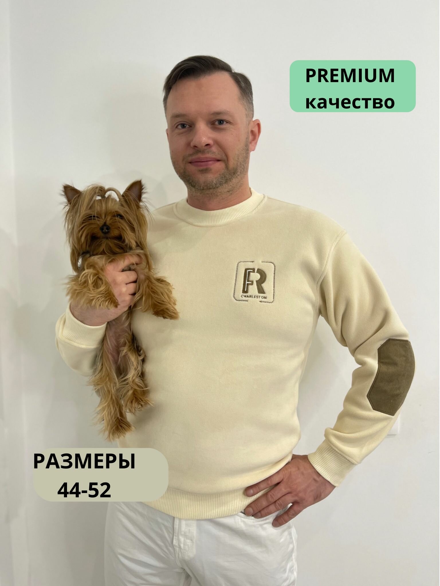 Свитшот Базовая коллекция