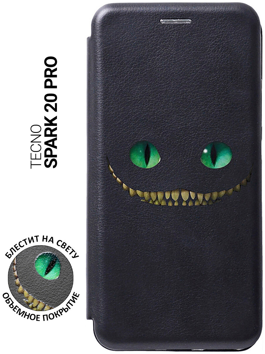 Чехол-книжка на Tecno Spark 20 Pro / Техно Спарк 20 Про с рисунком "Cheshire Cat" черный