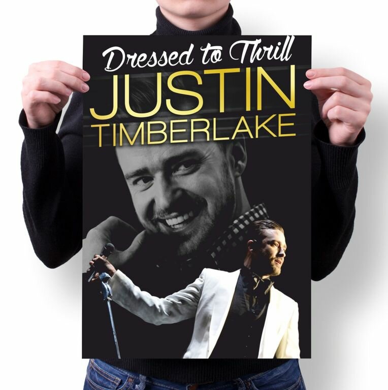 Плакат Джастин Тимберлейк, Justin Timberlake №6, А4
