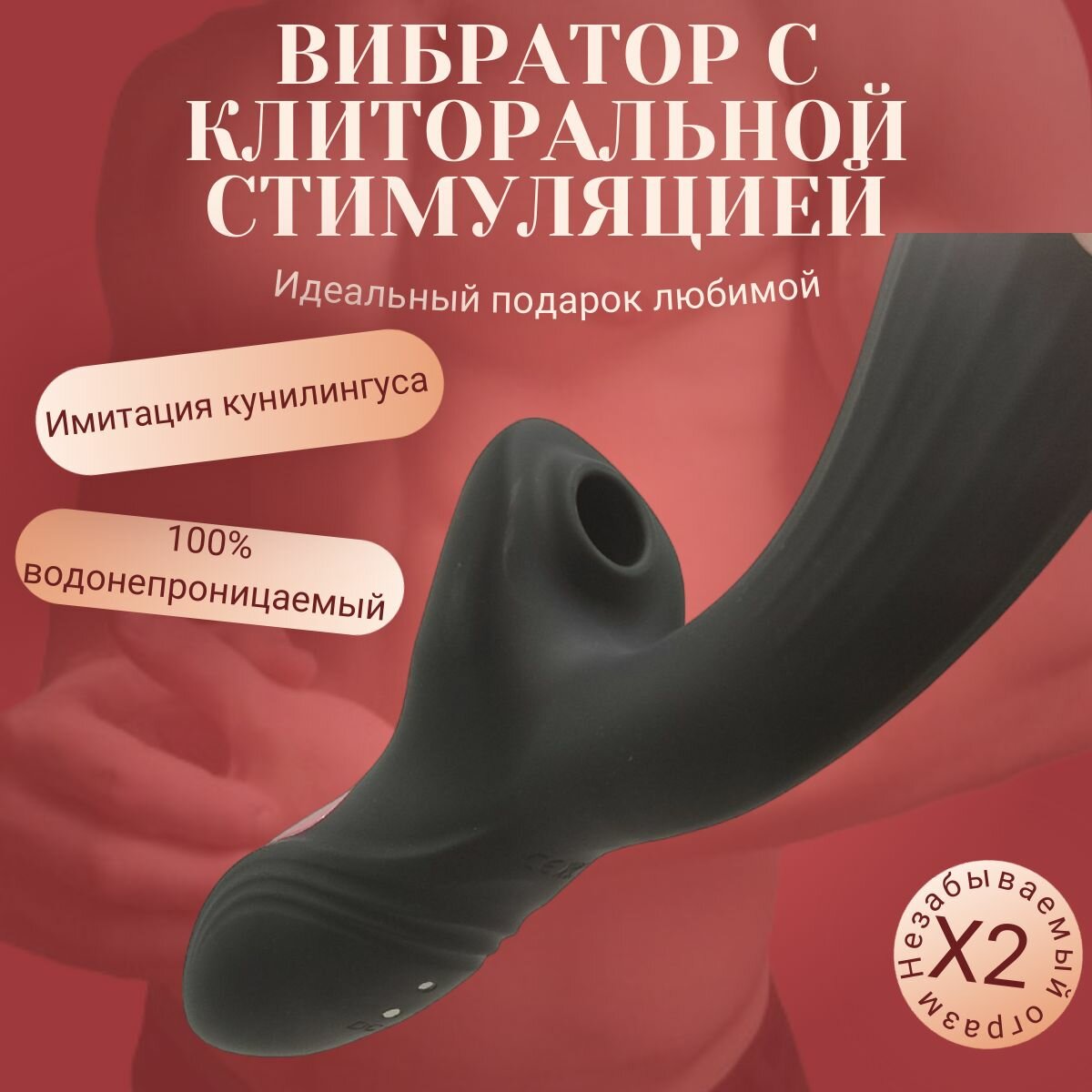 Вибратор для вагины со стимуляцией клитора 2 в 1стимулятор для клитора, для девушек, для женщин, товары для взрослых, секс игрушки, 18+