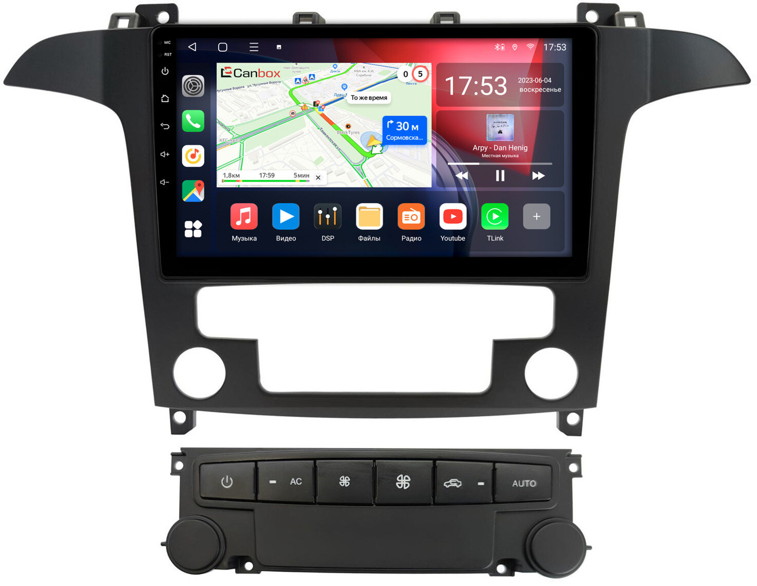 Штатная магнитола Ford S-Max, Galaxy 2 2006-2015 (авто с NAVI) Canbox L-Line 4167-9-5493 Android 10 (4G-SIM, 3/32, TS18, DSP, QLed)