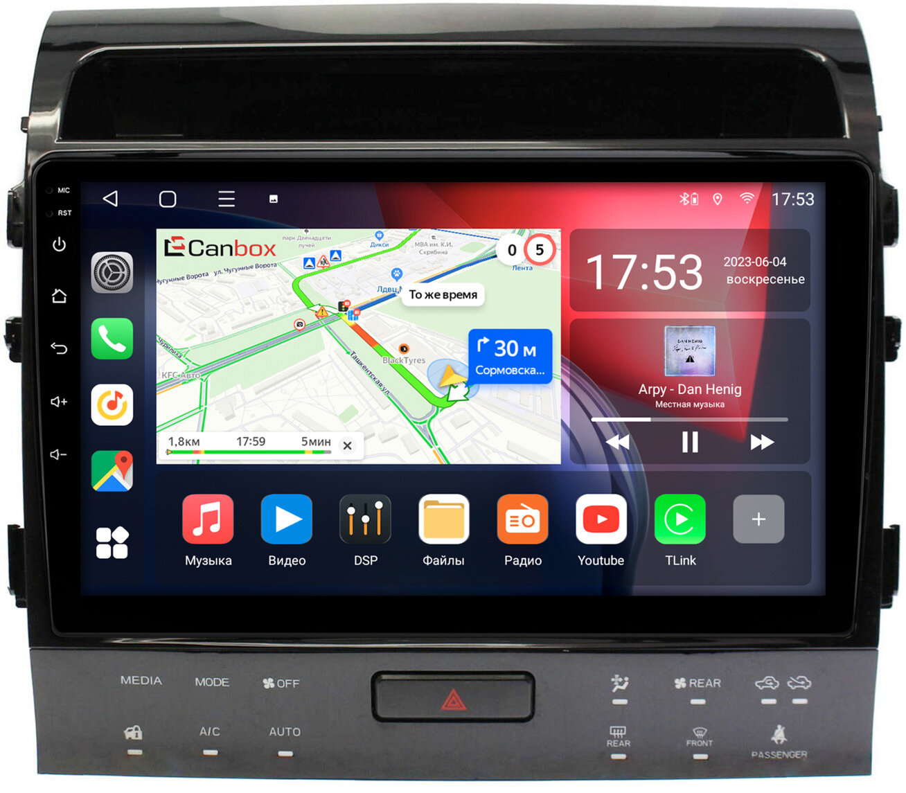 Штатная магнитола Toyota Land Cruiser 200 2010-2012 авто с Navi (Тип A) Canbox L-Line 4168-10-1203 Android 10 (4G-SIM, 3/32, TS18, DSP, QLed)