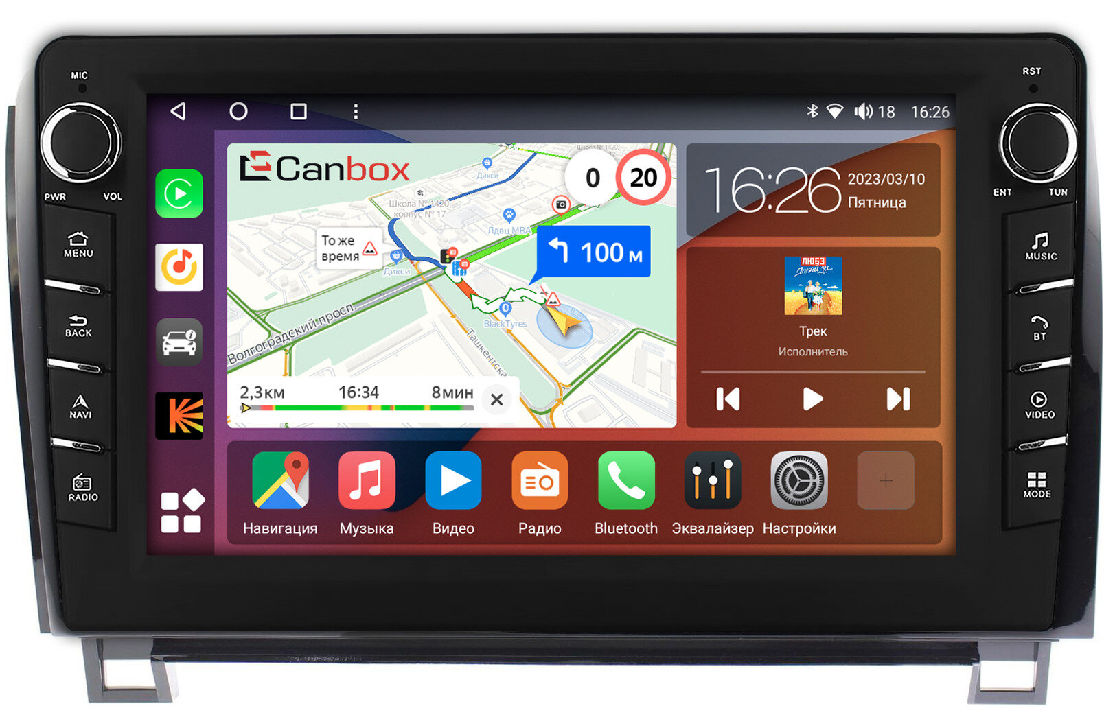 Штатная магнитола Toyota Sequoia 2, Tundra 2 2007-2022 Canbox H-Line 7836-1062 Android 10 (4G-SIM, 4/32, DSP, QLed) С крутилками (без усилителя JBL)