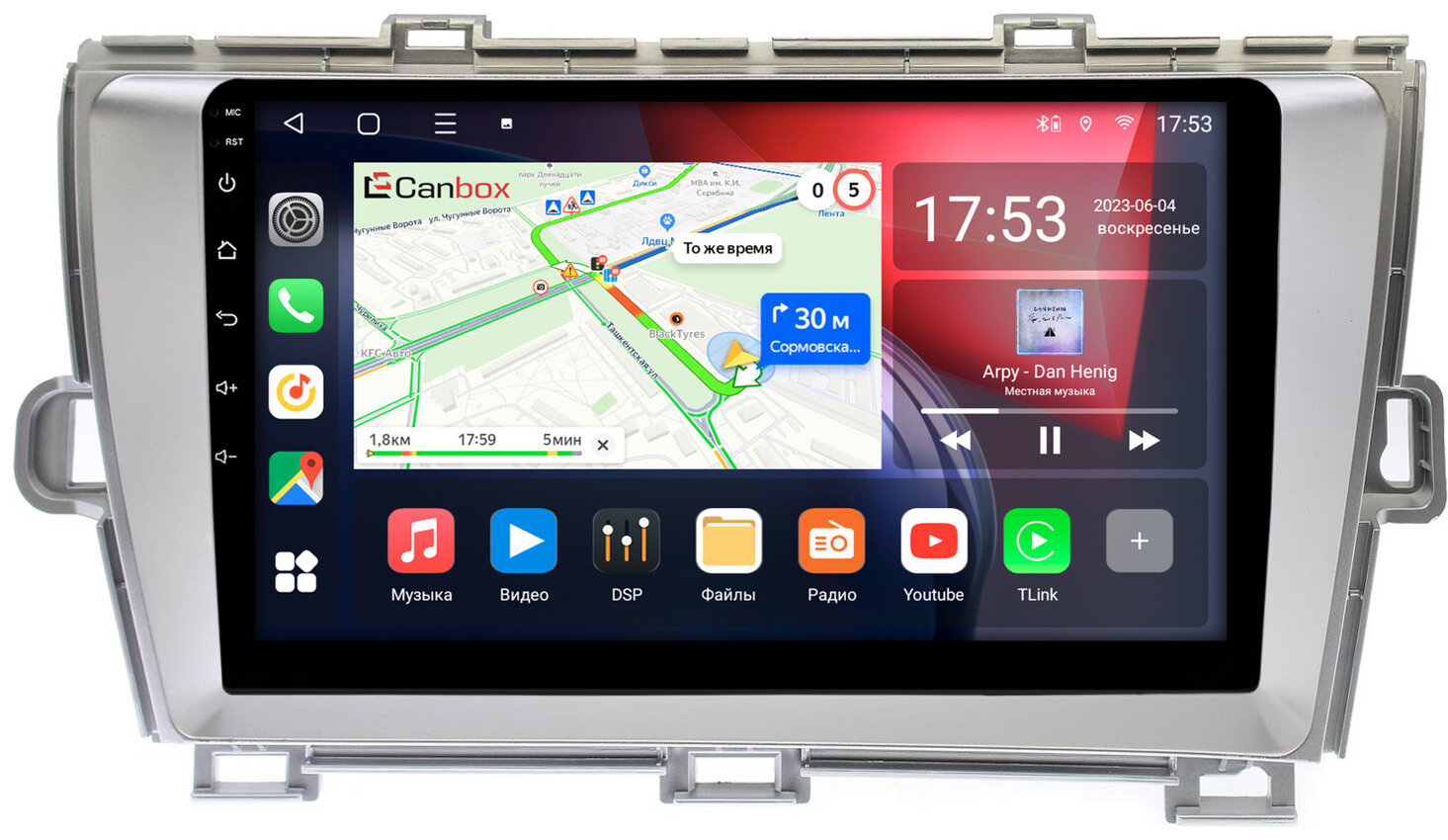 Штатная магнитола Canbox L-Line 4167-9211 Toyota Prius 3 (XW30) 2009-2015 (левый руль) серебро Android 10 (4G-SIM, 3/32, TS18, DSP, QLed)