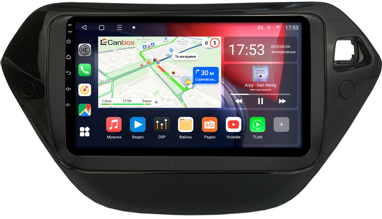 Штатная магнитола Chevrolet TrailBlazer 3 2020-2023 Canbox L-Line 4169-9-1349 на Android 10 (4G-SIM, 2/32, TS18, DSP, QLed)