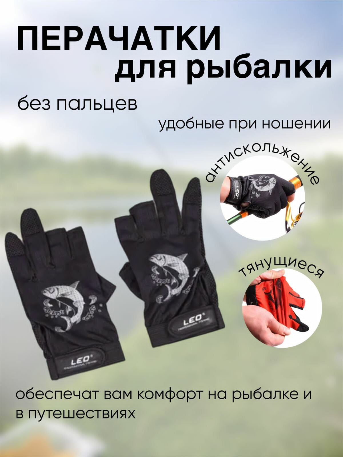 Перчатки для мужчин