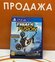 Диск на PS4 Trials Fusion