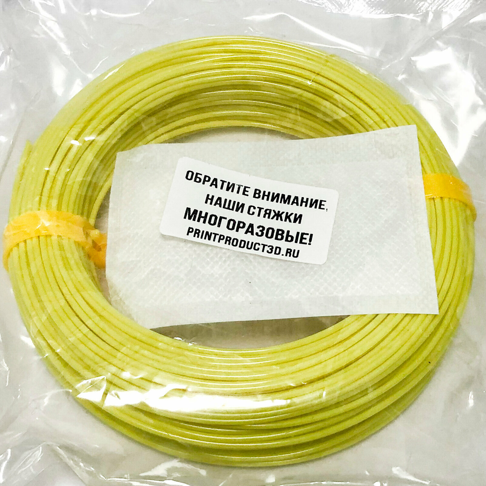 PET-GUN Жeлтый , моток 50 м, 1,75мм, пластик PrintProduct для 3D-принтера
