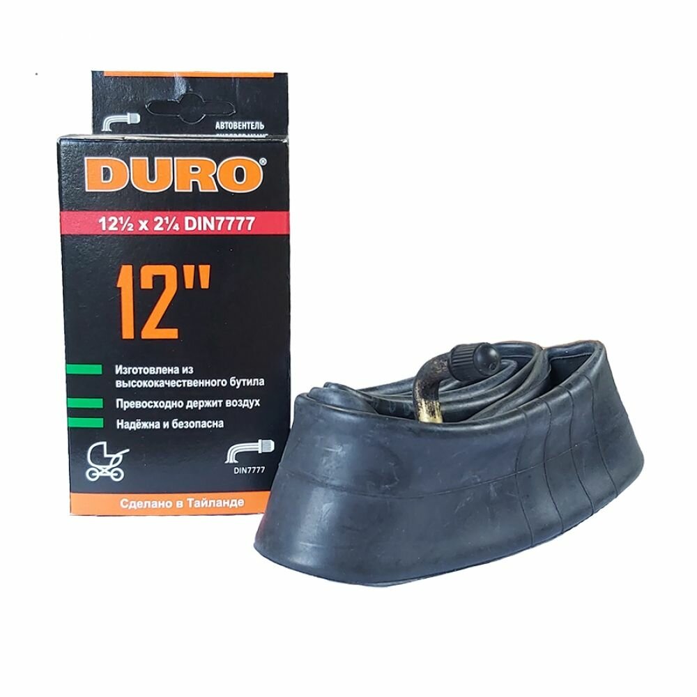 Камера DURO 12" кривой вентиль на коляску ! (В ИНД. Упак.) 12х2.125 A/V