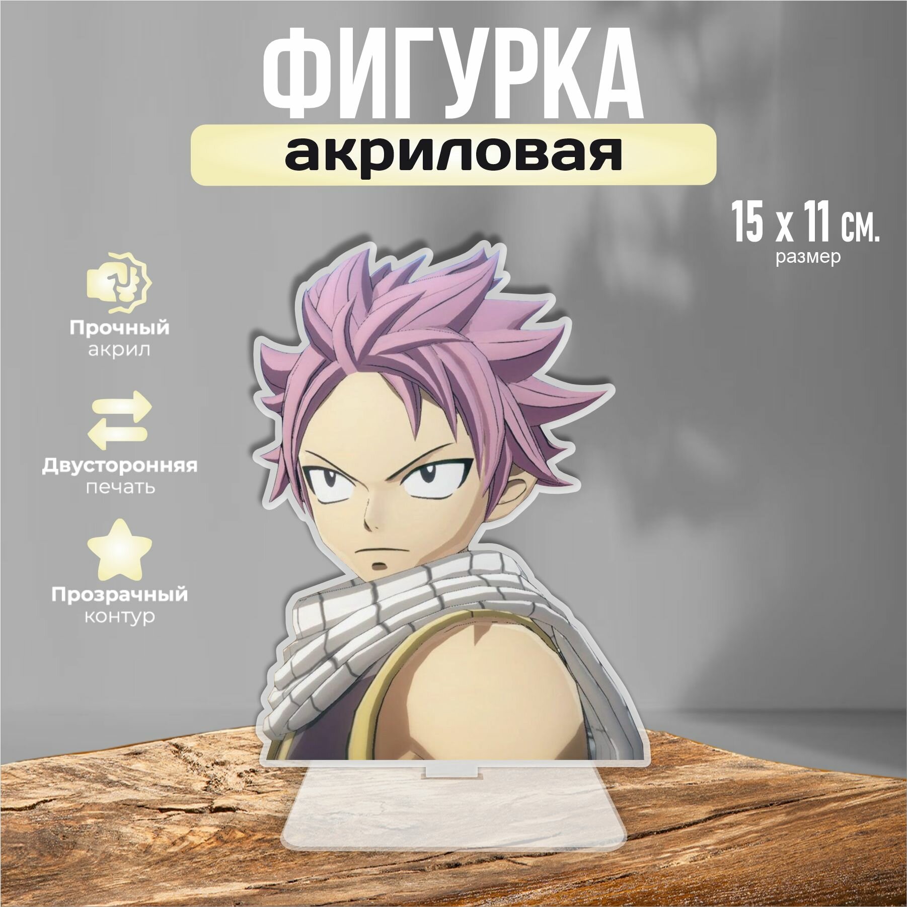 Акриловая фигурка декоративная / статуэтки для интерьера Fairy Tail