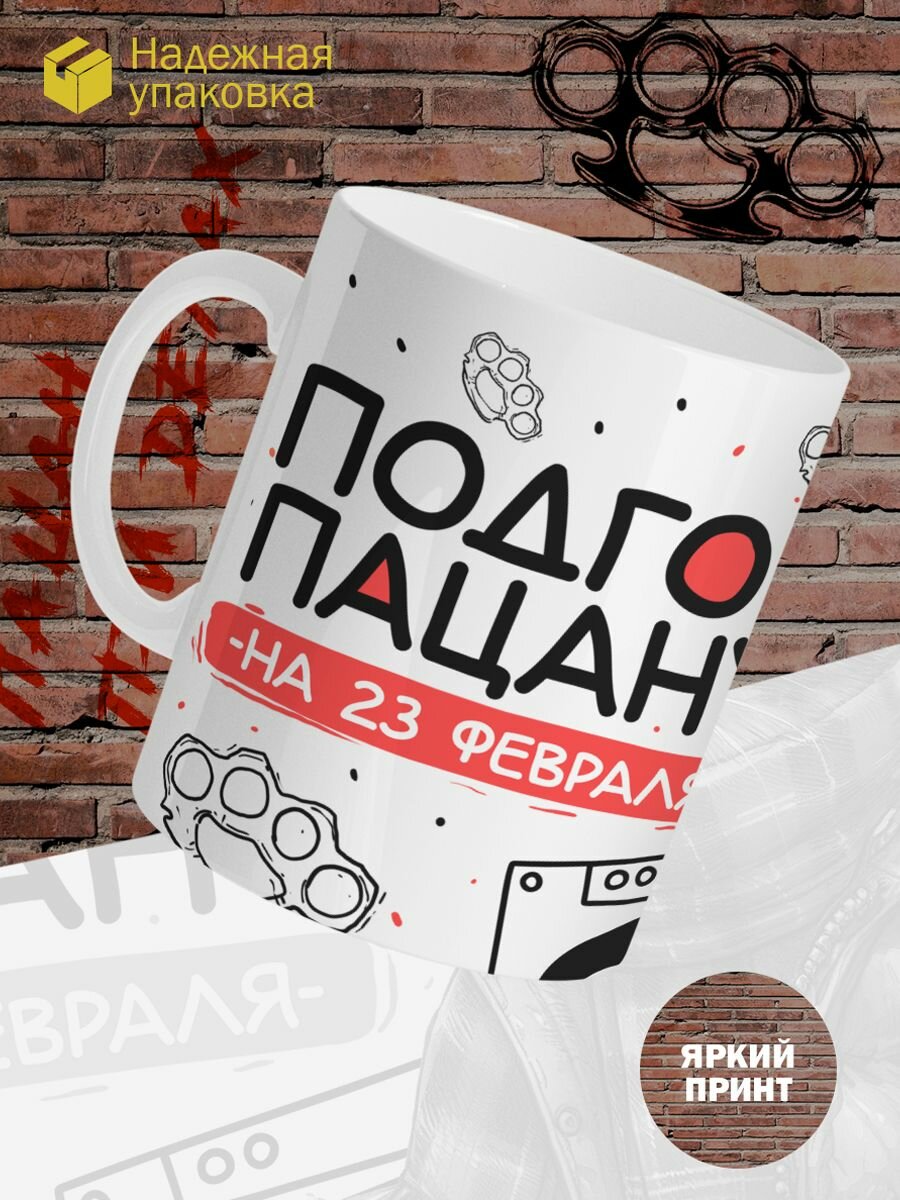 Кружки PIXELPRESS — фото 1