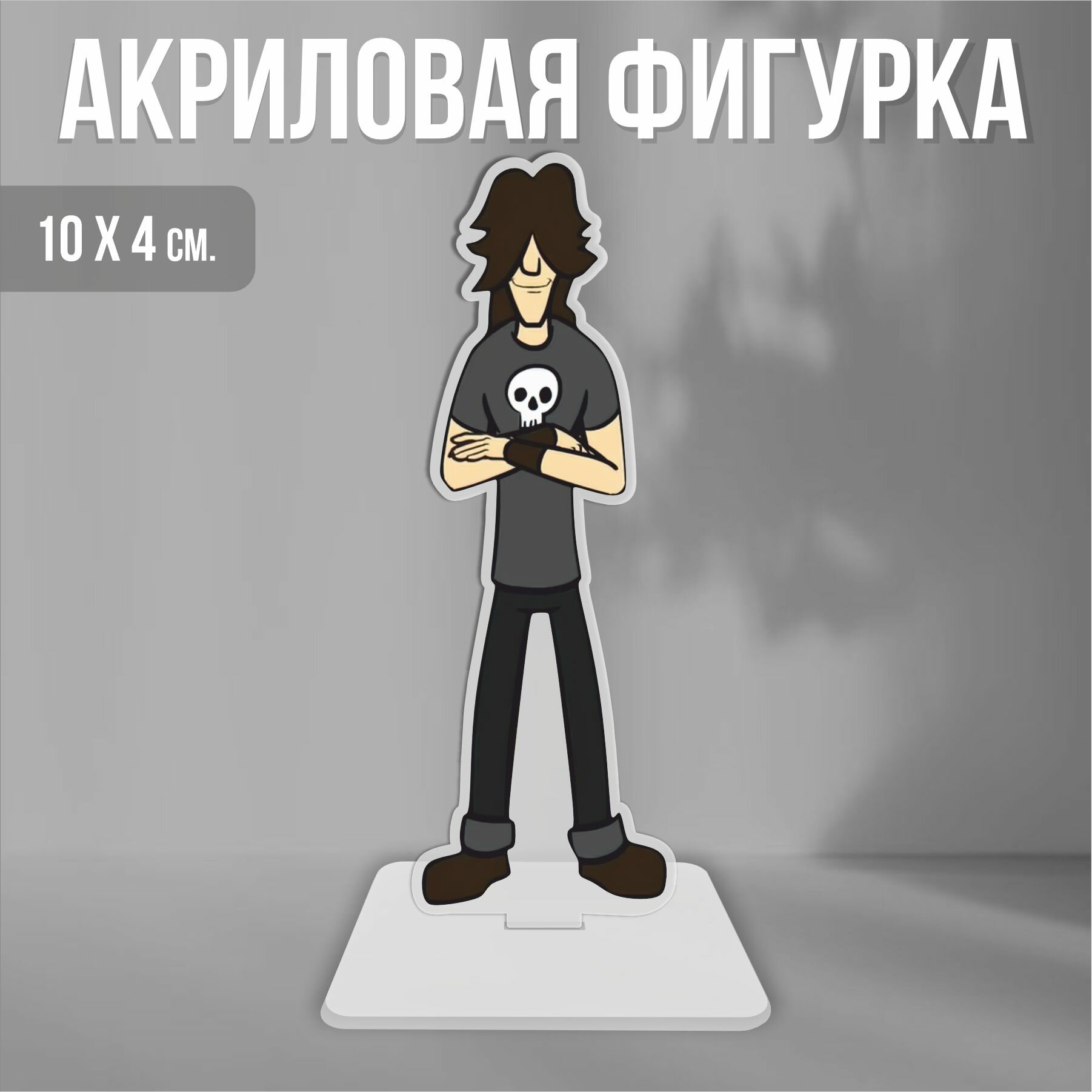 Акриловая фигурка декоративная / статуэтки для интерьера Твой любимый марсианин Your Favorite Martian Аксель