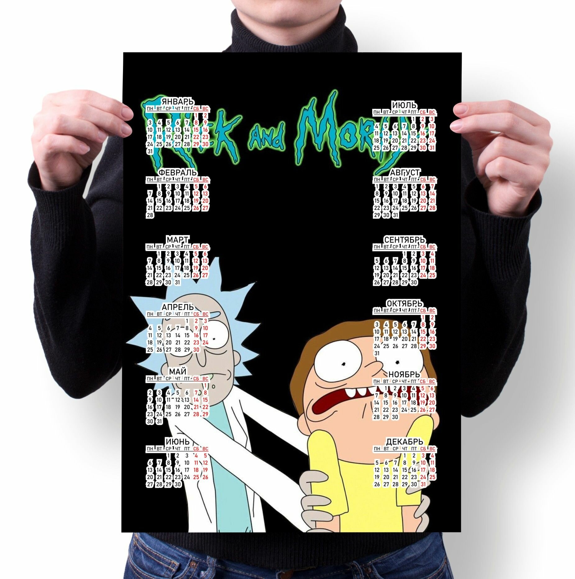 Календарь формата А3 с принтом "Рик и Морти"