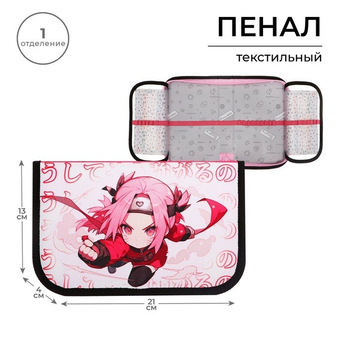 Пенал 1 секция, 130 х 210 х 40 мм, 2 откидные планки, тканевый, Calligrata TOP, Content "Аниме сакура", 10128926