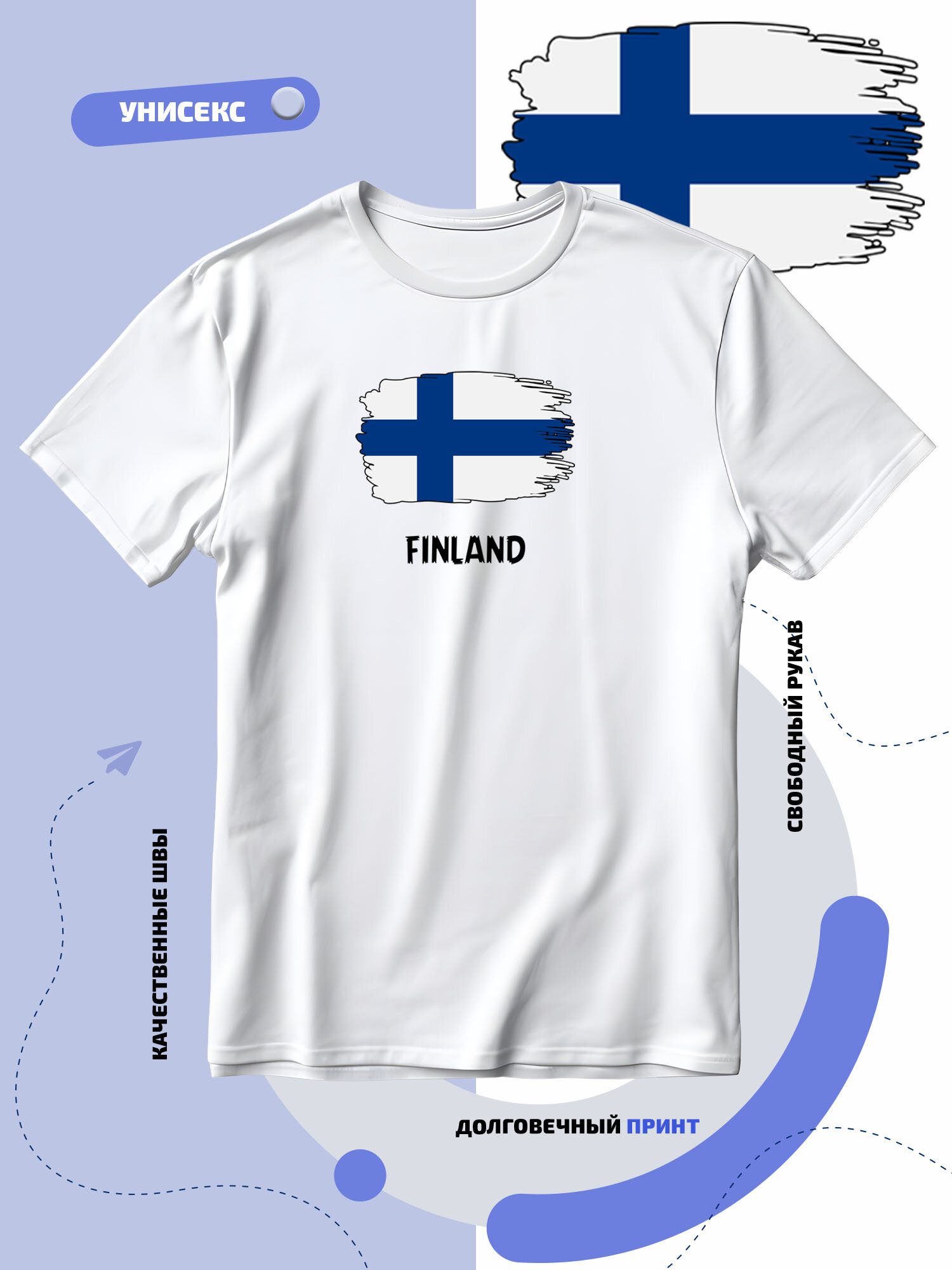 Футболка с флагом Финляндии-Finland