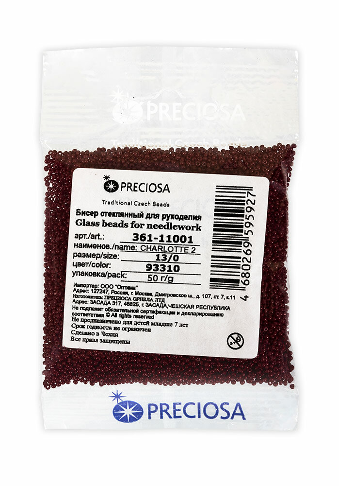 CHARLOTTE 2 13/0 361-11001 1.7 мм 50 г 93310 т. бордовый