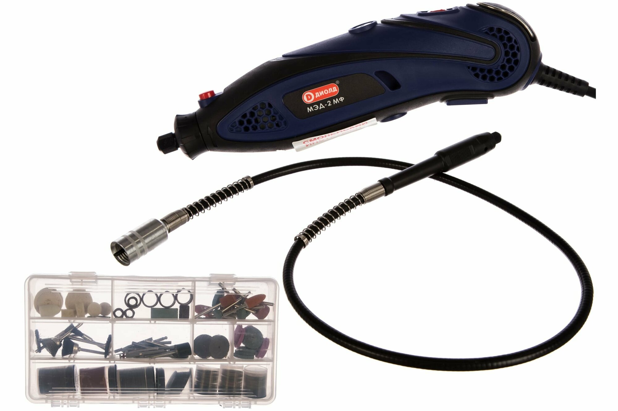 Мини-дрель Диолд "МЭД-2", многофункциональная, 250 насадок, 150Вт, 32 000 об./мин, автоотключение