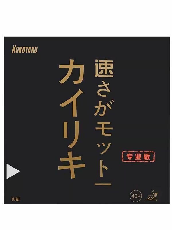 Накладка (ч) KOKUTAKU Blutenkirsche Tokyo на чёрной губке, Hercules BLACK, красная