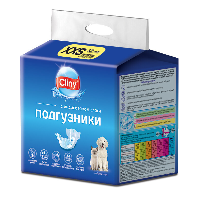 Экопром Cliny K213 Подгузники для собак и кошек XXS 1-2,5кг 12шт