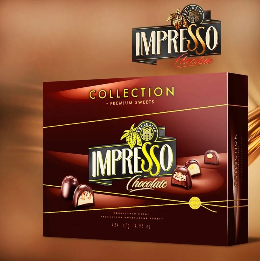 Подарочный набор белорусских шоколадных конфет IMPRESSO PREMIUM,(коричневые) 424 гр