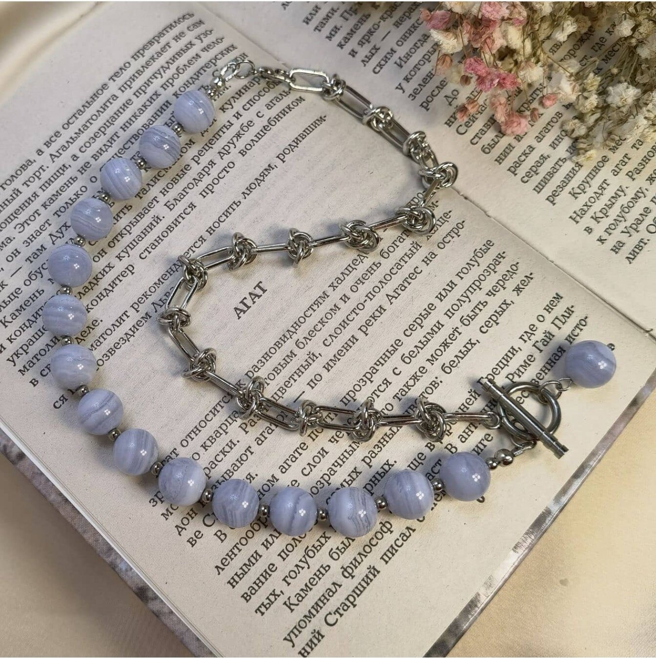 Серьги Камни Елены, агат