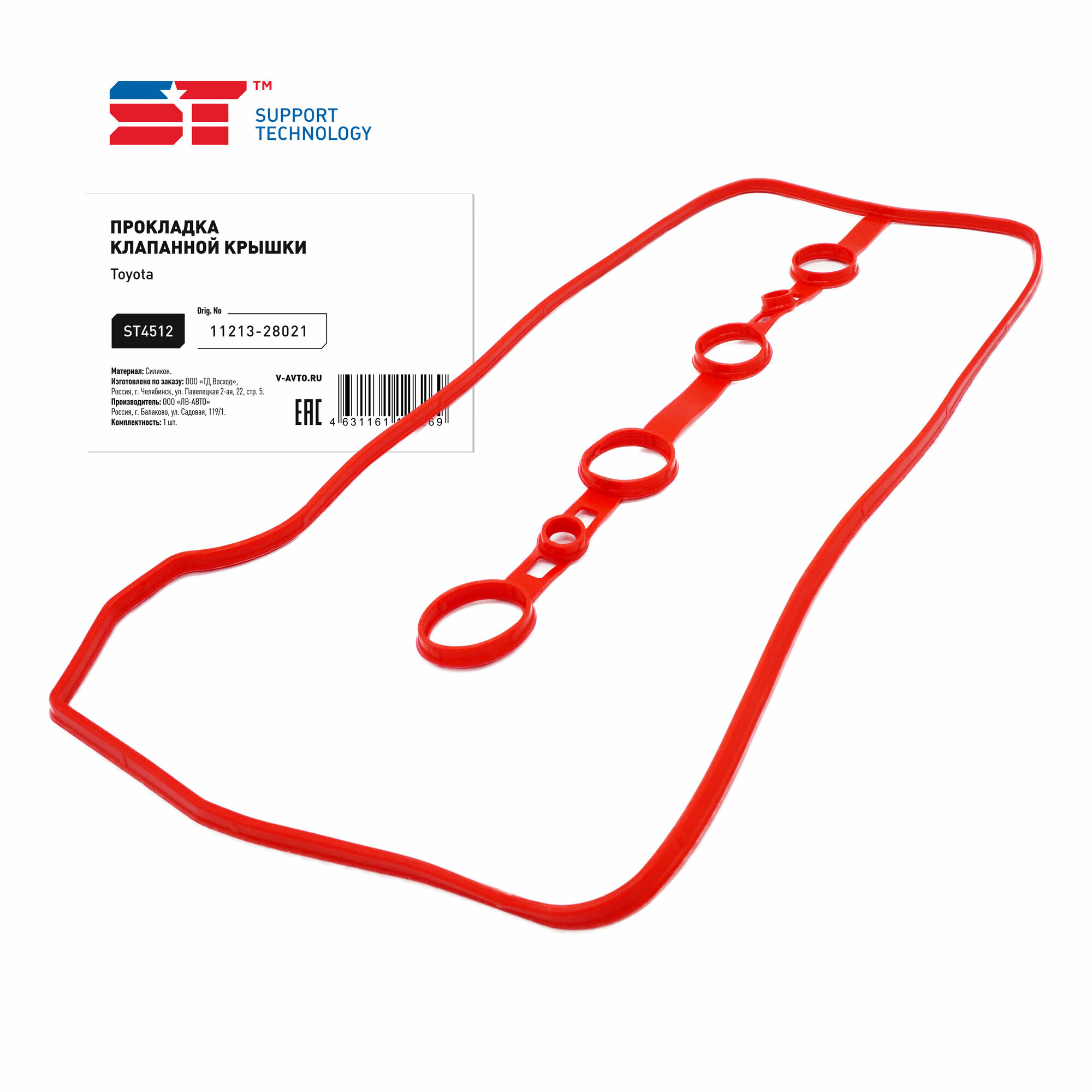 Прокладка клапанной крышки Toyota Avensis 03-08, Camry (V30, V40, V50) 01-14, RAV 4 (1/2AZFE) сил. ST