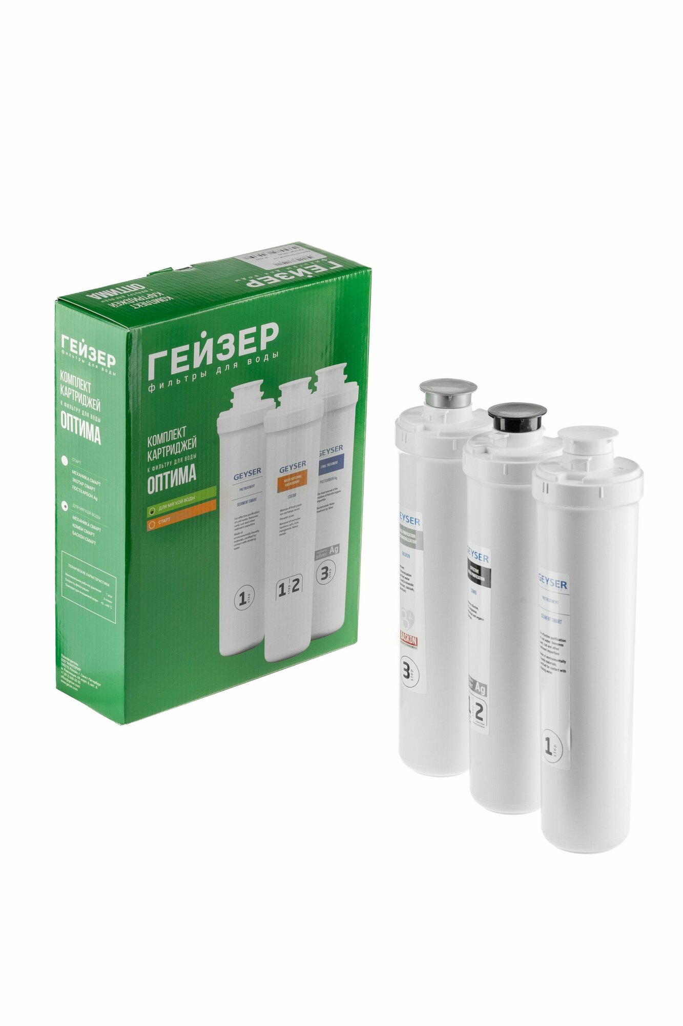 Комплект сменных картриджей для фильтра Оптима для мягкой воды