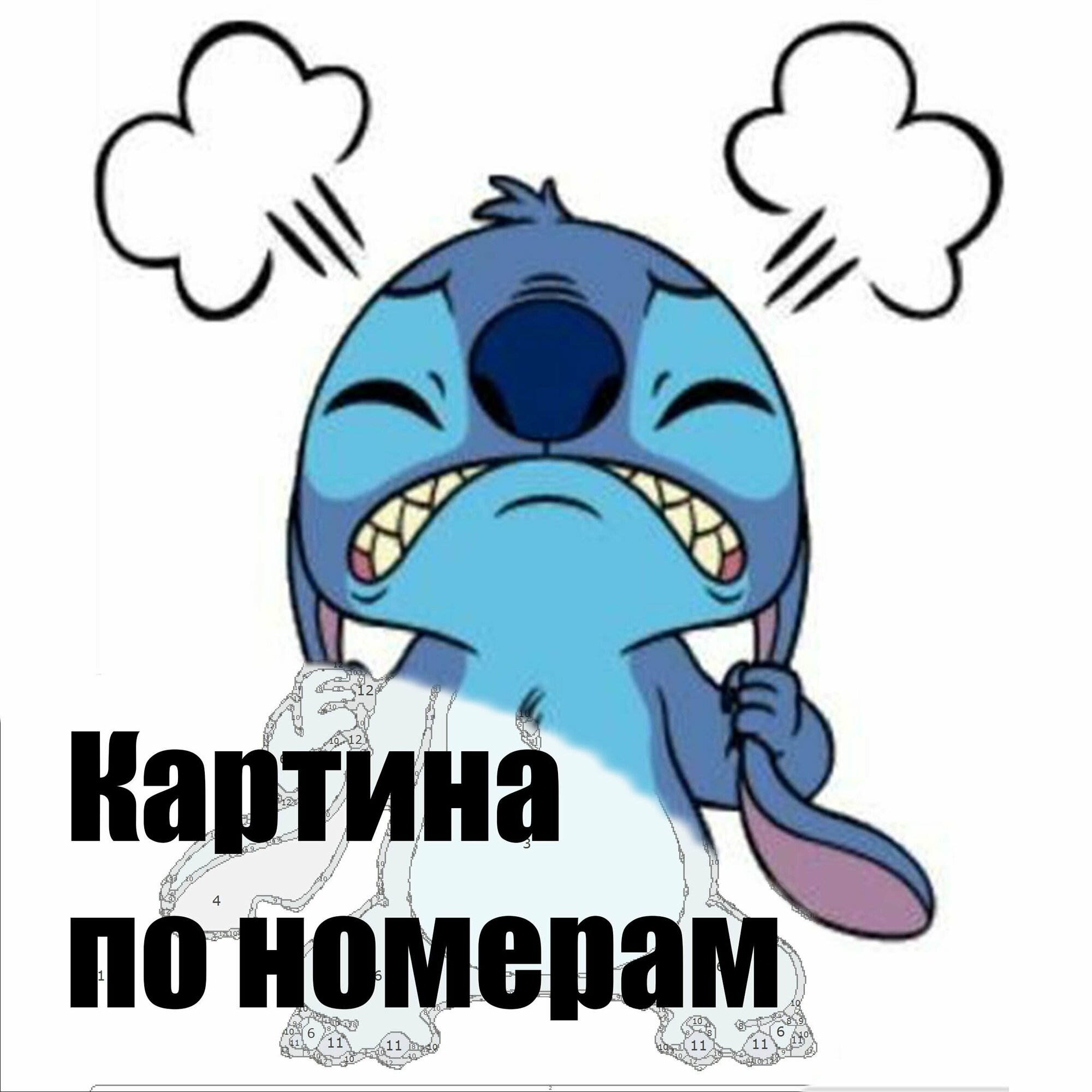 Картина по номерам на дереве 23х23 см - Лило и Стич, злость