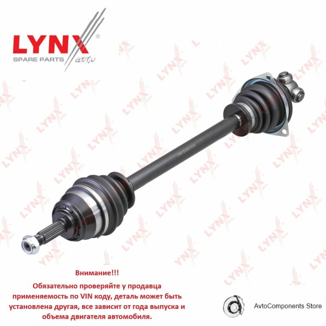 Привод / Приводной вал в сборе левый Рено Логан 1, Сандеро 1 / Renault Logan I, Sandero I OEM 391018299R / 7711497474 / 391010446R