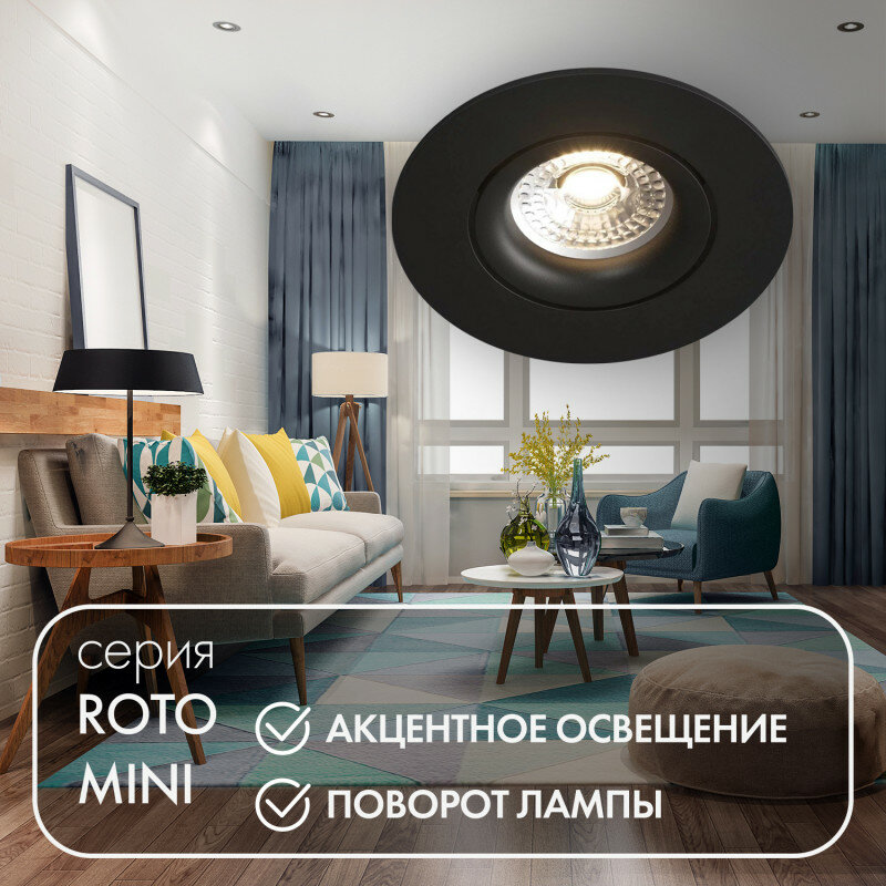 Denkirs (Денкирс) DK2037-BK Встраиваемый светильник , IP 20, 50 Вт, GU10, черный, алюминий DK2037-BK