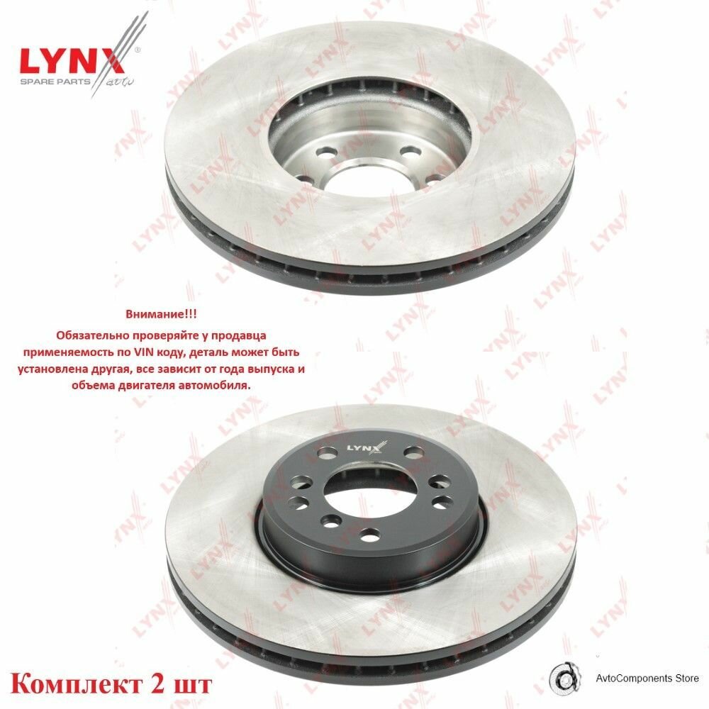 Диск тормозной передний БМВ X3 (E83), X5 (E53) OEM 34 11 6 859 679