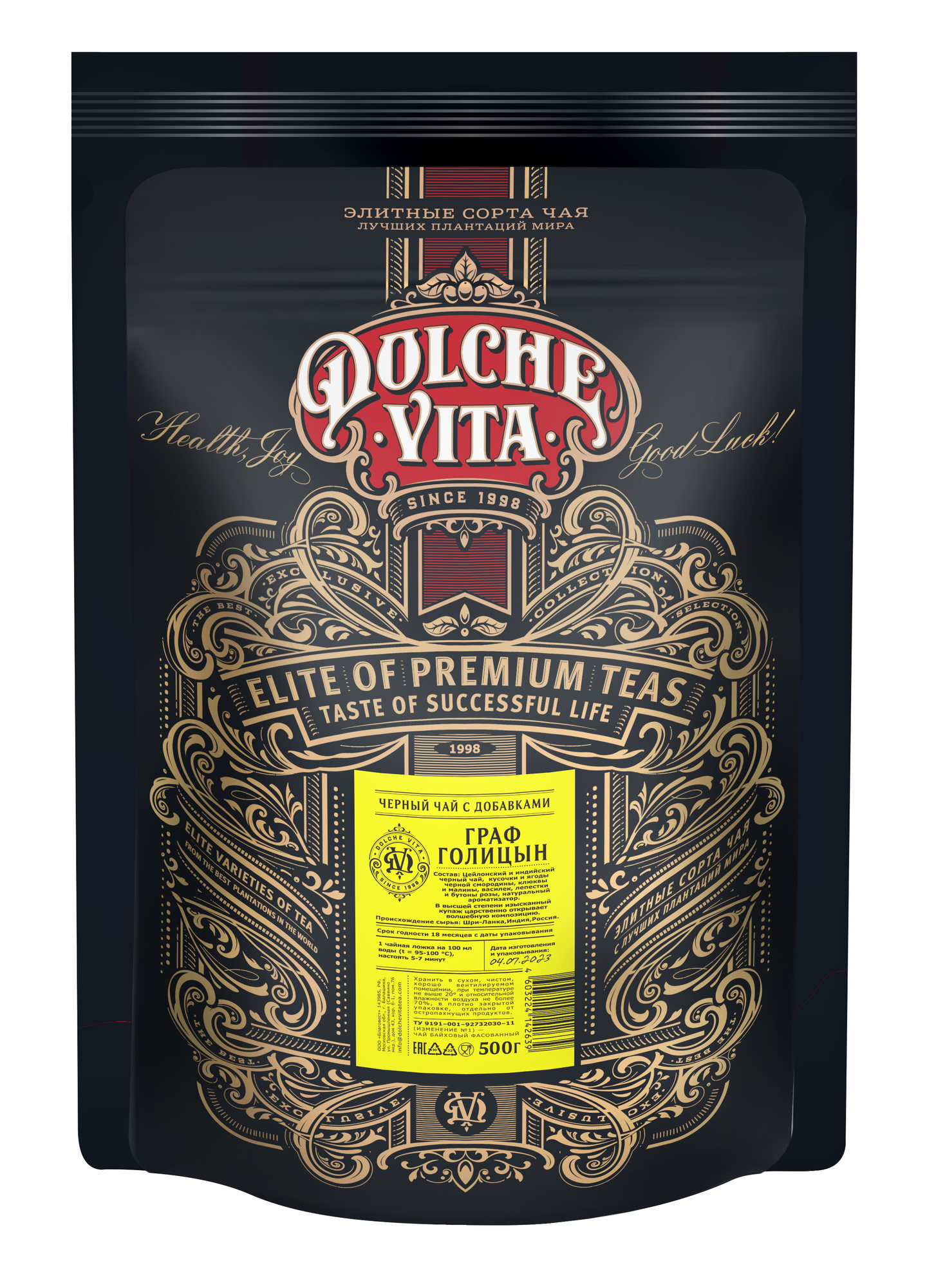 Чай АДБчёр. Граф Голицын 500г м/у Цейлон