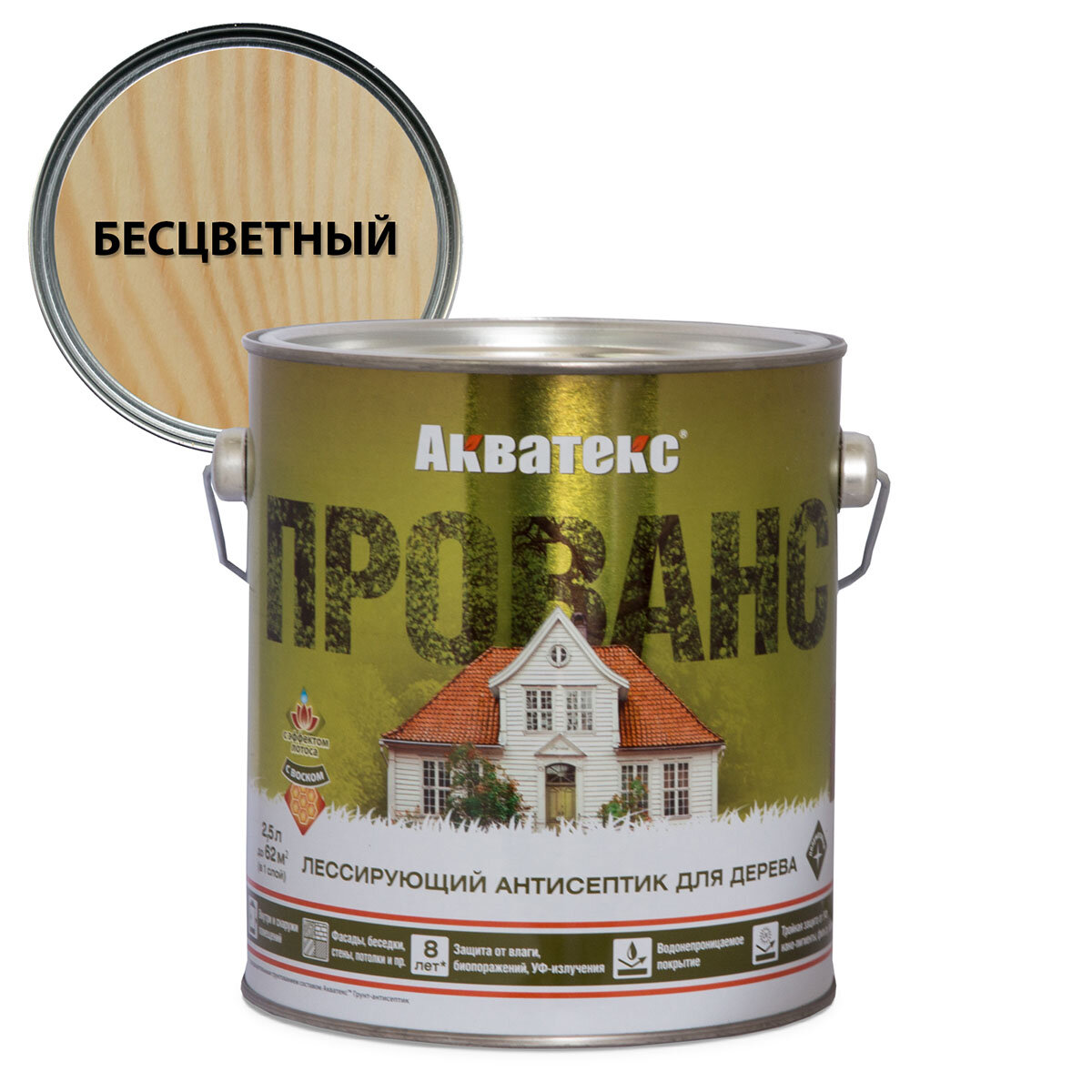 Антисептик для дерева акватекс прованс лессирующий, полуматовый 2,5л бесцветный
