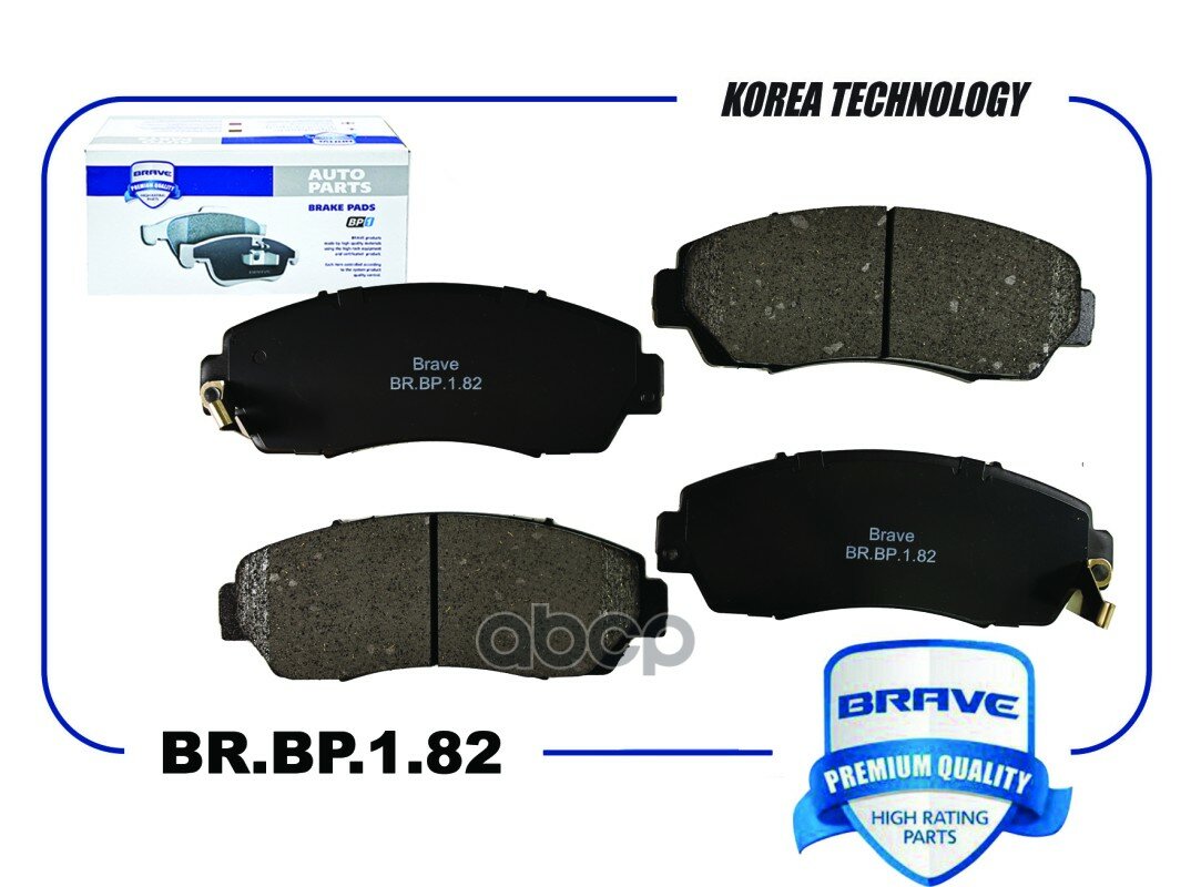 Колодка тормозная передняя BR. BP.1.82 3501110XKY00A Haval F7, F7X BRAVE BR. BP.1.82 BRAVE арт. BR. BP.1.82