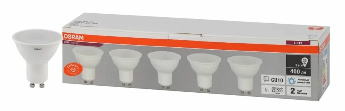 5шт/уп. Лампа LED Софит 5Вт 220-240V GU10 PAR16 400Лм 6500К Угол 110 град. D-50mm L-54mm (ECO35)OSRAM, уп. 1шт