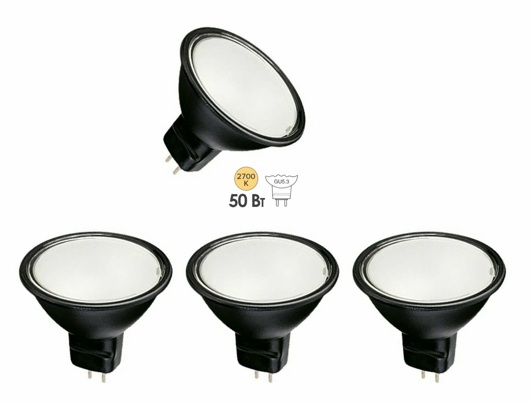 3шт/уп. Лампа Галогенная Софит 50Вт 12V GU5.3 MR16 D-51mm L-45mm Диммируемая Свет Теплый белый BLV, уп. 3шт