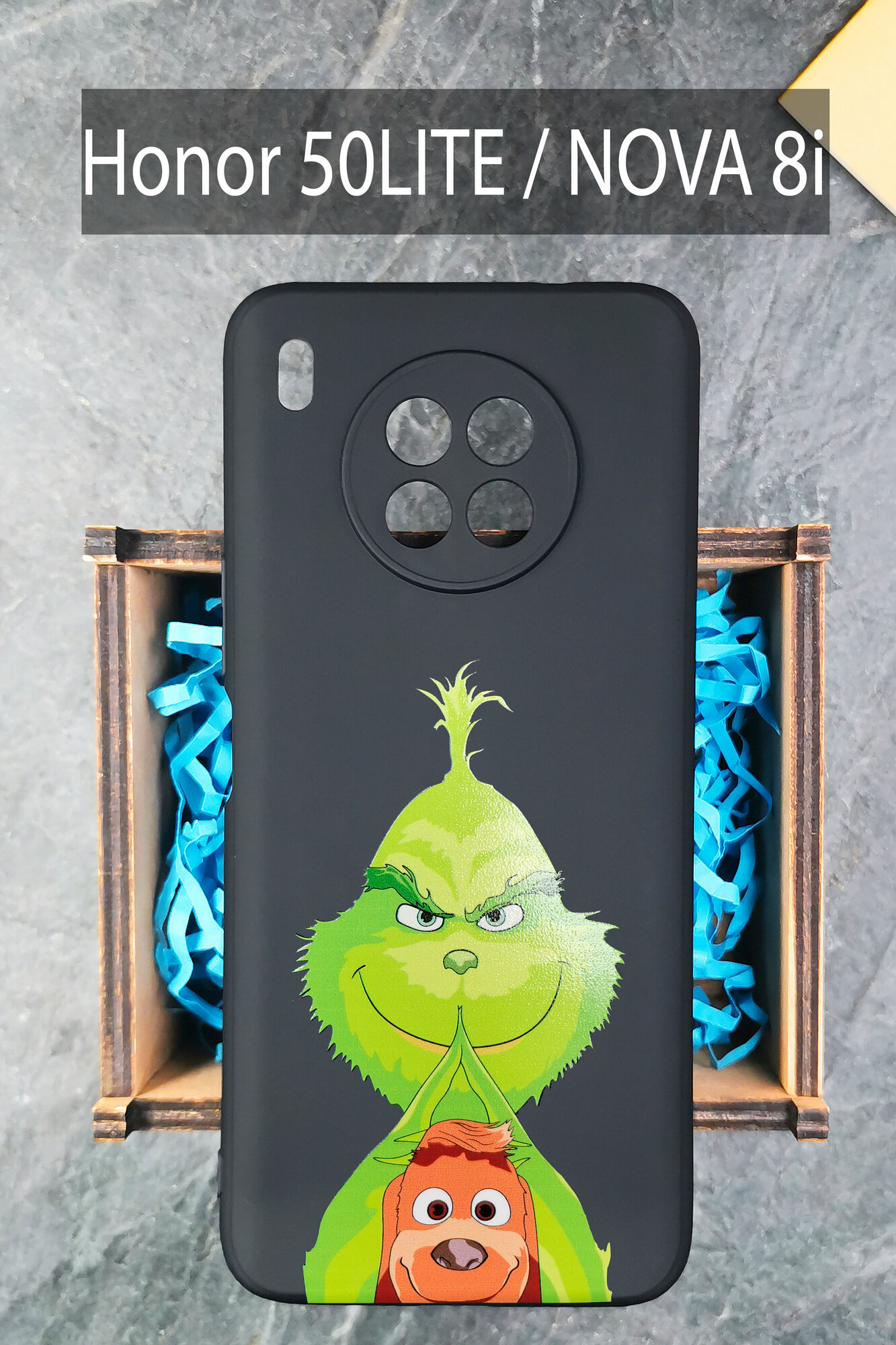 Силиконовый чехол на Honor 50 Lite с принтом Гринч с собачкой Хонор 50 Лайт