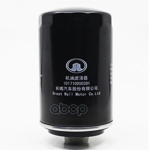 Фильтр масляный HAVAL H8 H9 В сборе Great Wall арт. 1017100XEC01