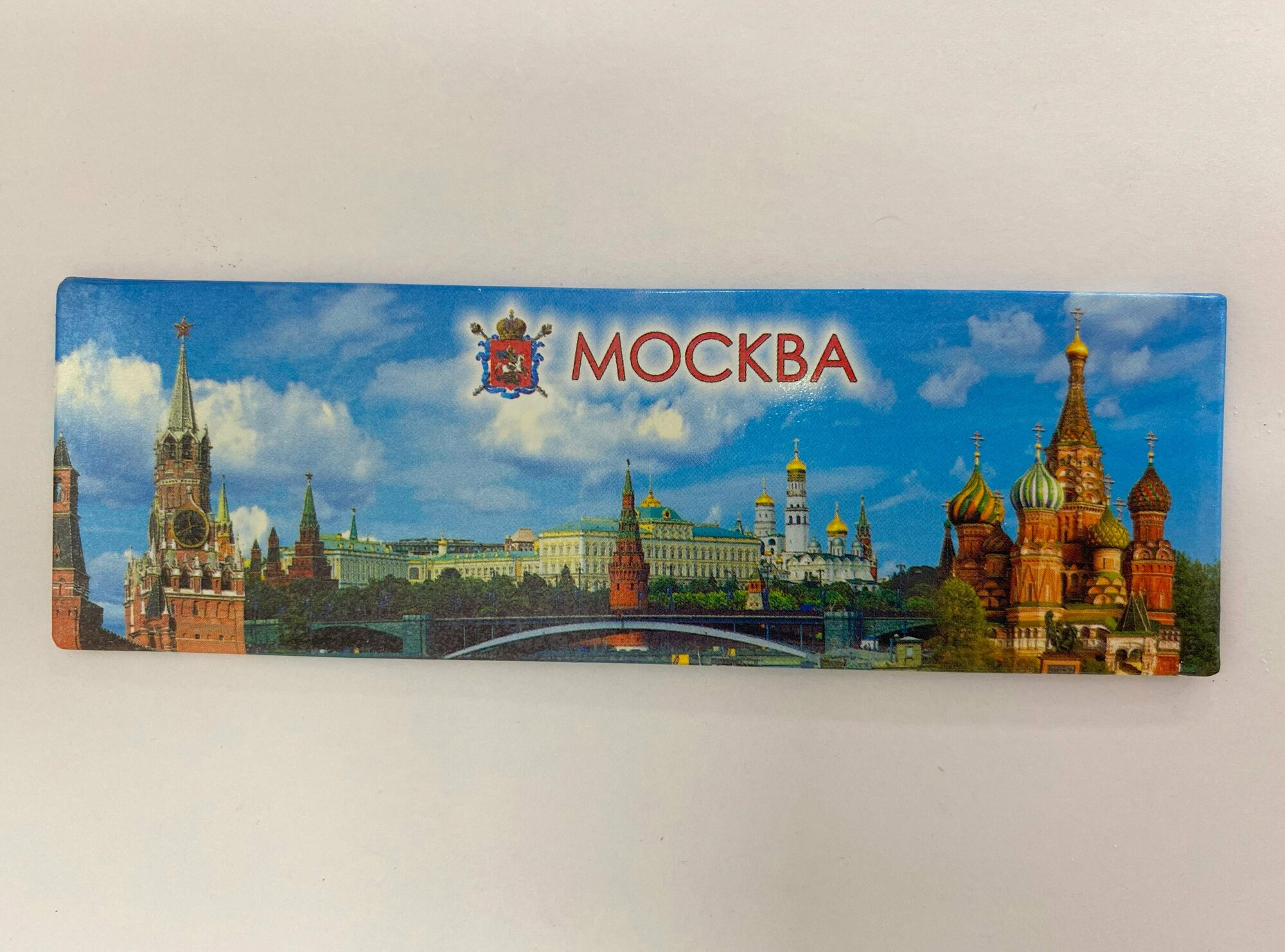 Набор магнитов Москва серия "Города России", 14х5 (5 штук)