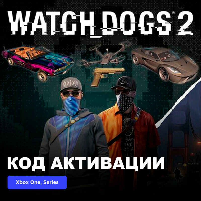 DLC Дополнение Watch Dogs 2 - Root Access Bundle Xbox One, Xbox Series X|S электронный ключ Турция