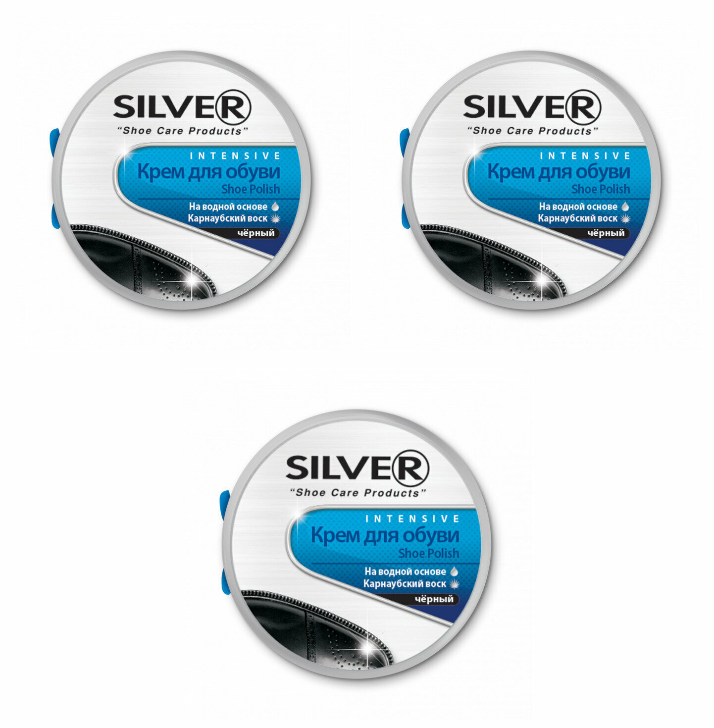 SILVER Крем для обуви Классик, Черный, железная банка, 50 мл, 3 шт/
