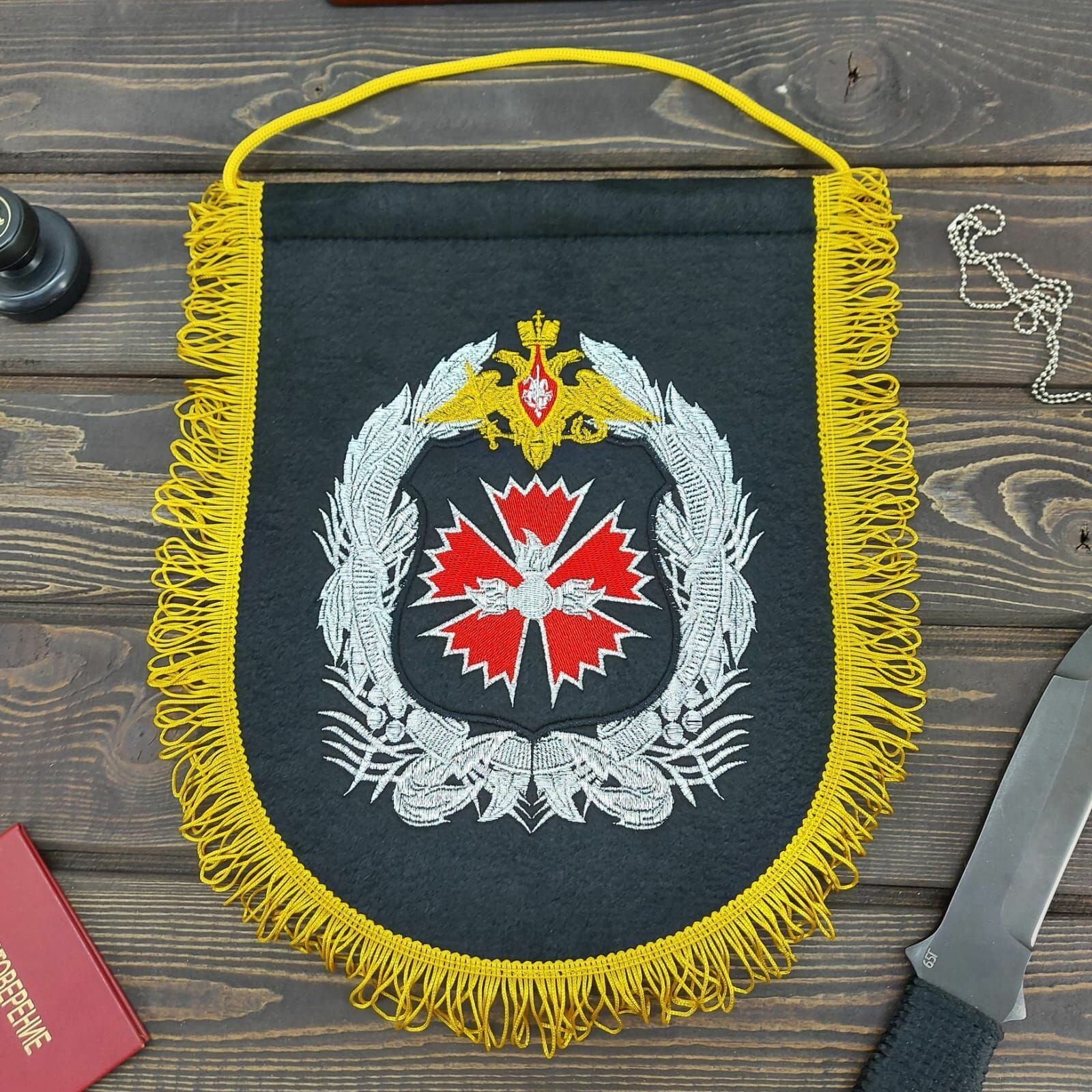 Вымпел ГРУ ГШ ВС РФ вышитый 25х32 черный